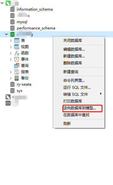 Mysql表结构以及数据导入postgresql常见问题mysql表数据传输到postgressql不成功 Csdn博客 3178
