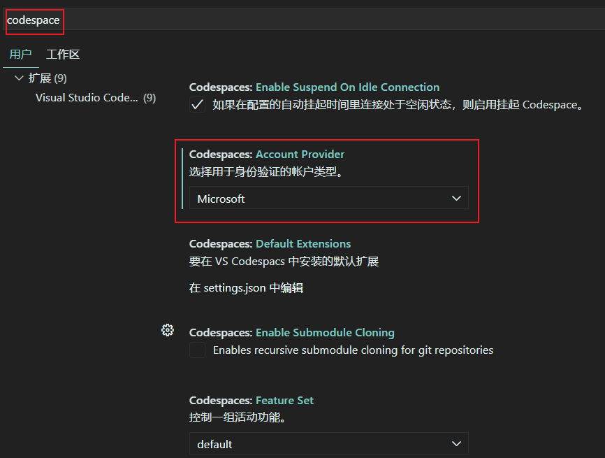 vscode启动时出现No view is registered with id: codespaces.explorerDetails警告 ...