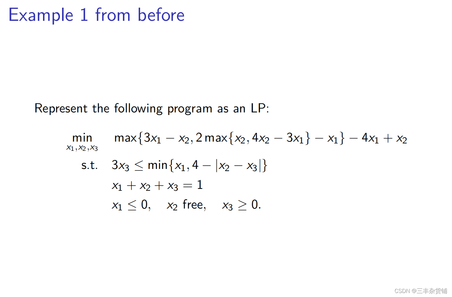 qbus2310-final复习知识点精讲LP线性模型_无穷范数转换为线性规划模型-CSDN博客