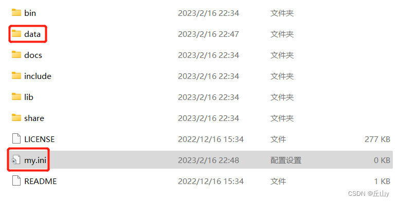 MySQL8.0.32的安装及配置_mysql-connector-java-8.0.32-CSDN博客