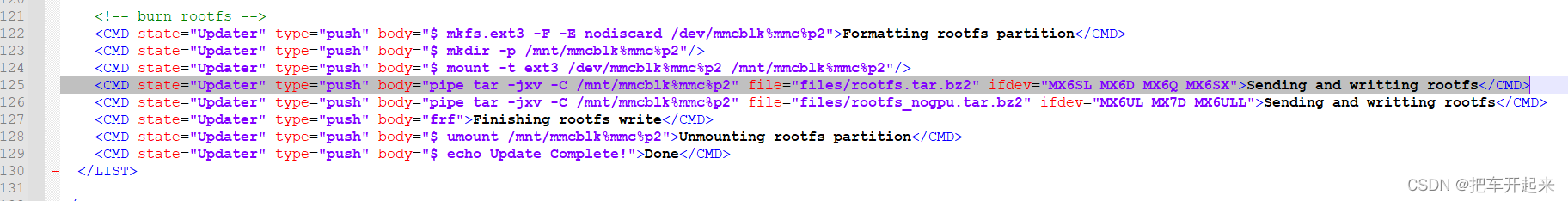 修改MfgTool 工具并通过 USB OTG 口来烧写自己制作的uboot\rootfs\.dtb\zImage文件_正点原子的 ...