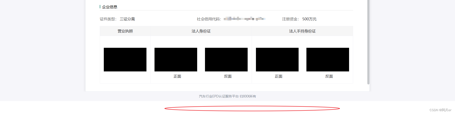 Vue项目页面底部空白 Vue搭建项目下面会出现大片空白 Csdn博客