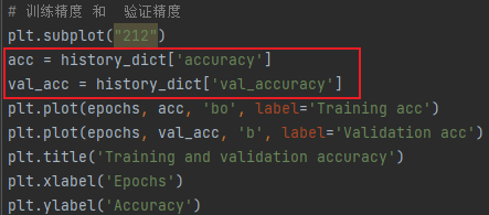 KeyError: ‘acc‘、KeyError: ‘val_acc‘、等报错信息的解决方法_keras 2.15.0 keyerror: 'acc-CSDN博客