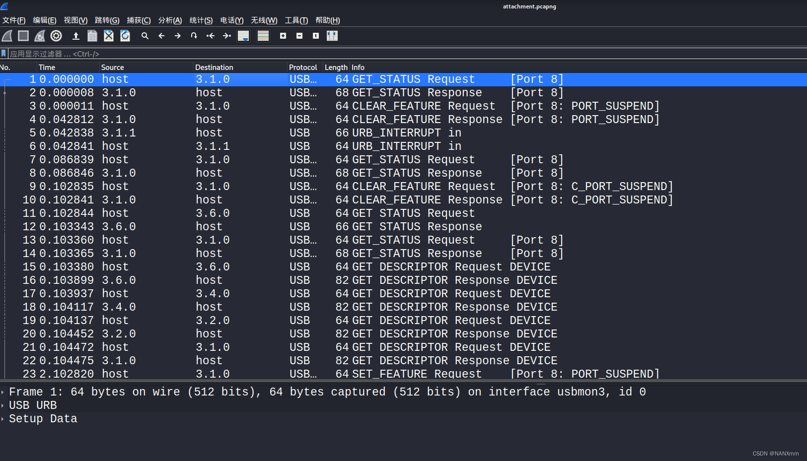 流量分析[xman2018排位赛]autokey [ddctf2018]流量分析 被嗅探的流量
