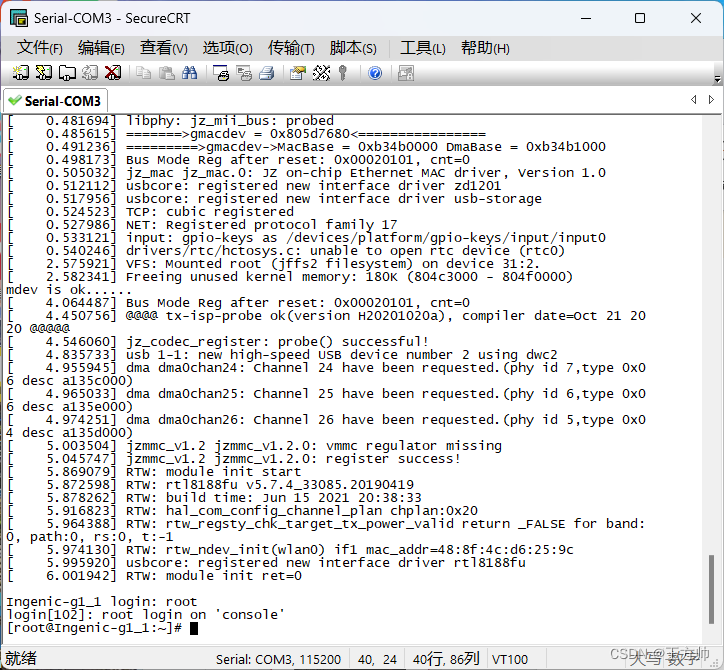 君正T31x Windows开发板测试_君正 rtsp-CSDN博客