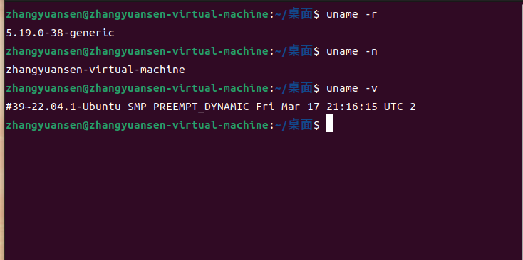 Linux的基本命令_uname data-CSDN博客