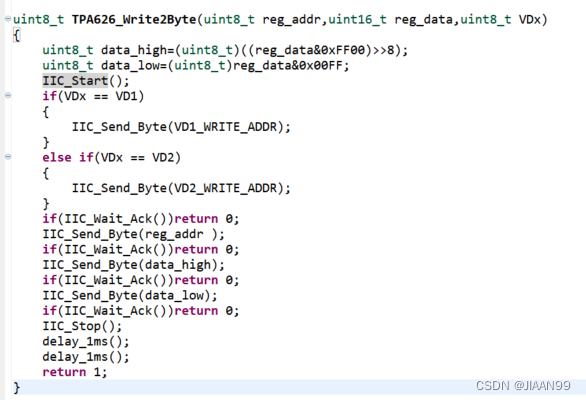 IIC协议与应用-CSDN博客