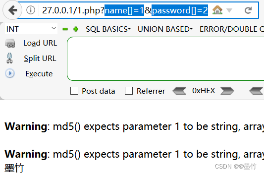 WEB攻防-PHP特性&缺陷对比函数&CTF考点-CSDN博客