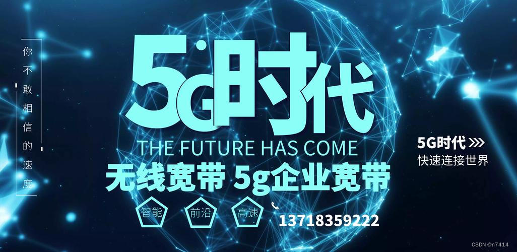 Ipv4到ipv6、4G到5G，它们之间的升级解决了什么问题？_ipv6 和 4g-CSDN博客