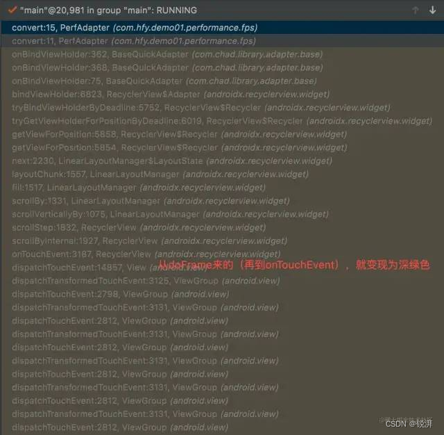 “终于懂了“系列：Android性能优化—FPS提升实战_android fps-CSDN博客