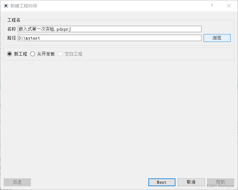 STM32流水灯实验(通过Keil5和Proteus8.15仿真软件实现)_stm32 gpio 仿真-CSDN博客