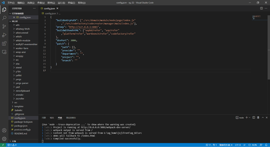 NCC低代码平台服务搭建指南_nccdev-CSDN博客