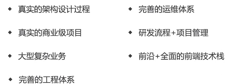 前端学习笔记202304学习笔记第八天 Web前端架构学习笔记 1 前端导师歌谣 博客园