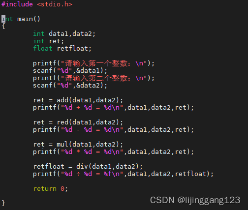 Linux库的分文件编程 Linux Gcc怎么分文件 Csdn博客