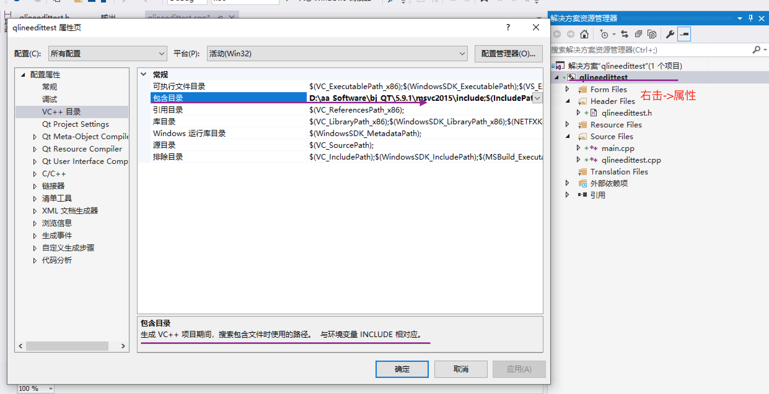 VSCode 编写 QT 项目时, 代码提示设置_vscode pyqt5 qtchart 代码提示-CSDN博客