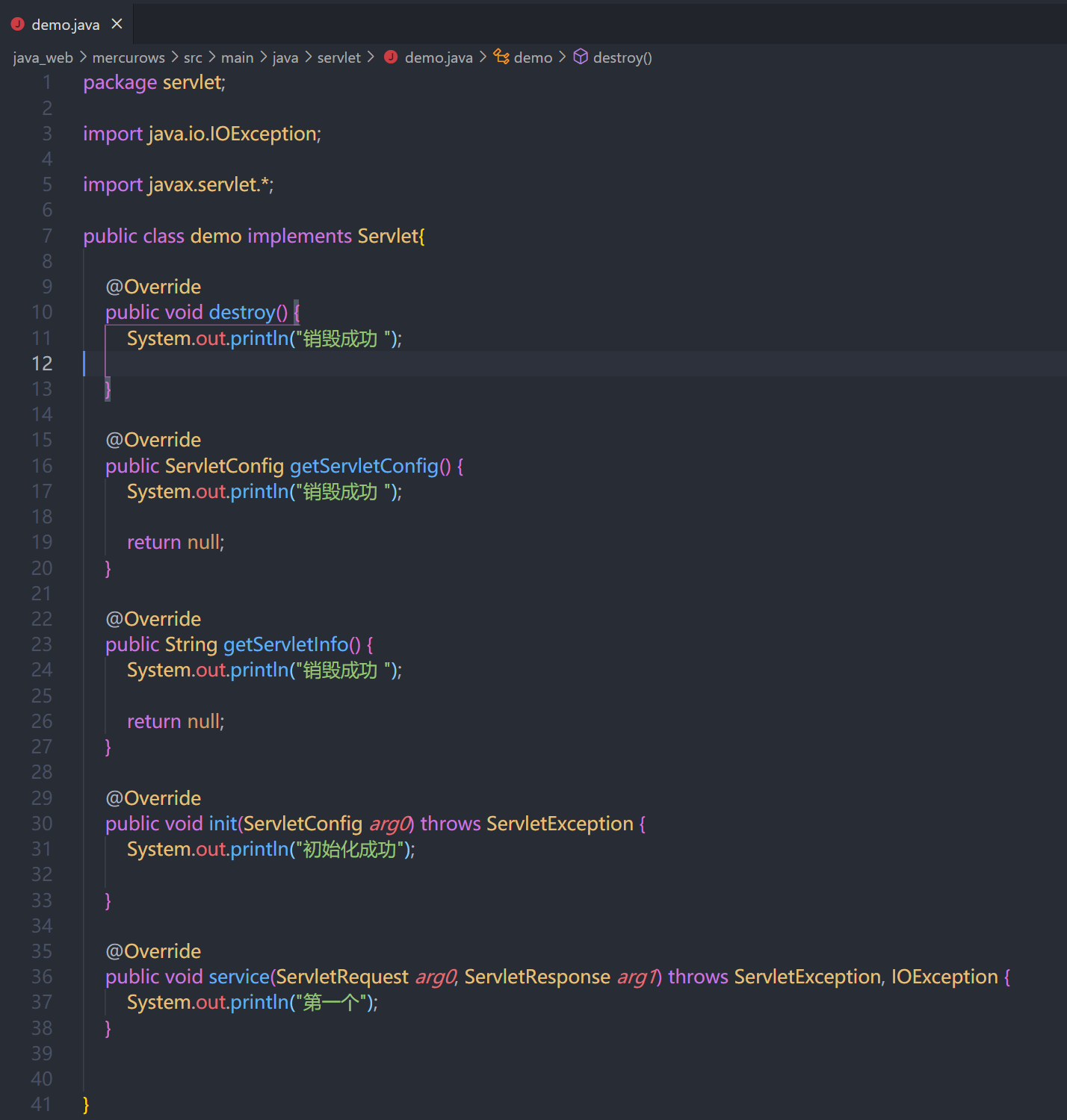 vscode配置javaweb_vscode怎么安装javaweb-CSDN博客