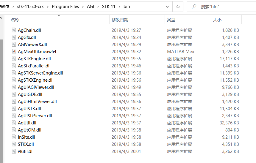 WIN10+MATLAB2018b+STK11.6+MATLAB_Connectors1.0.11安装记录_stk11.6安装教程-CSDN博客