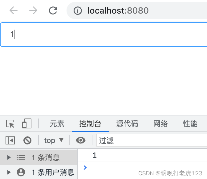 Vue实现防抖 Vue 防抖 Csdn博客