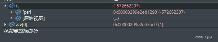 带你深入理解STL中的vector_vector底层原理-CSDN博客