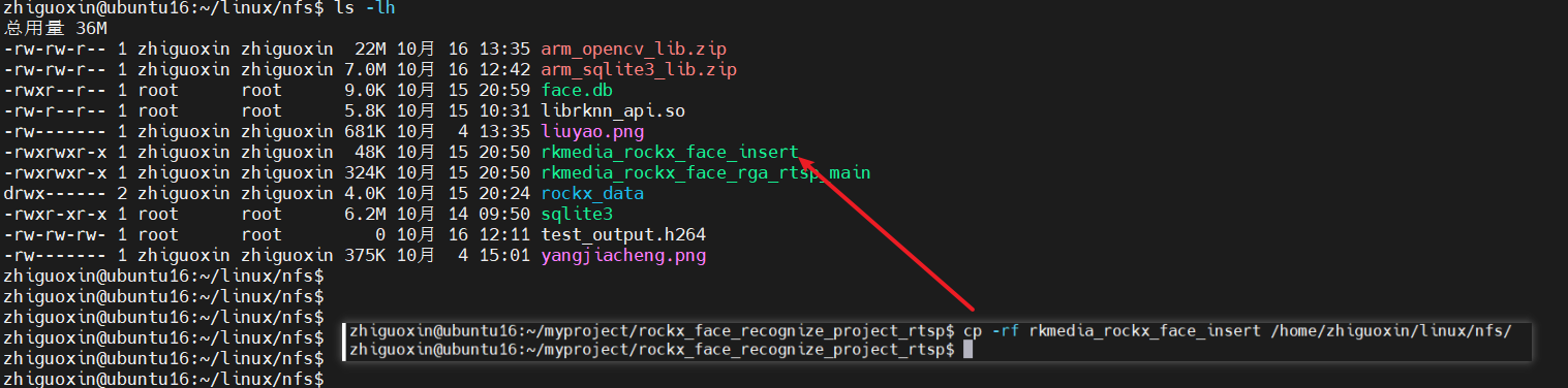 移植sqlite3、opencv到rv1126开发板上开发人脸识别项目rv1126移植opencv Csdn博客