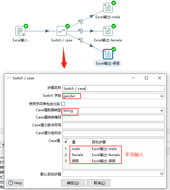 Kettle（八）：转换控件(Concat fields、值映射、增加常量、增加序列、字段选择)、流程控件（Switch / case、过滤字段）、连接控件（记录关联（笛卡尔输出）、记录集连接 ...