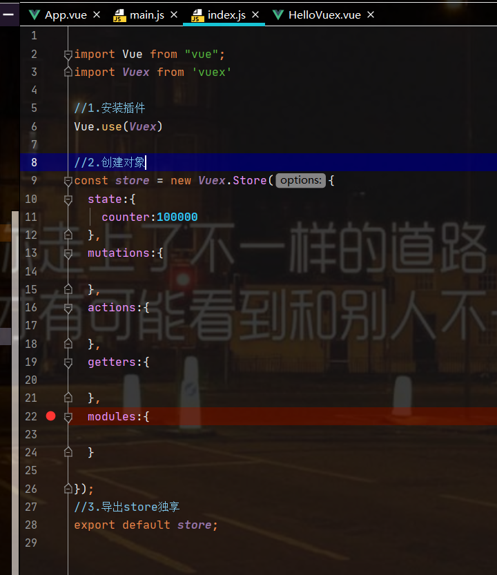 Vuejs第六篇（Vuex详解）_vue.js教材慕课版第六章上机指导-CSDN博客