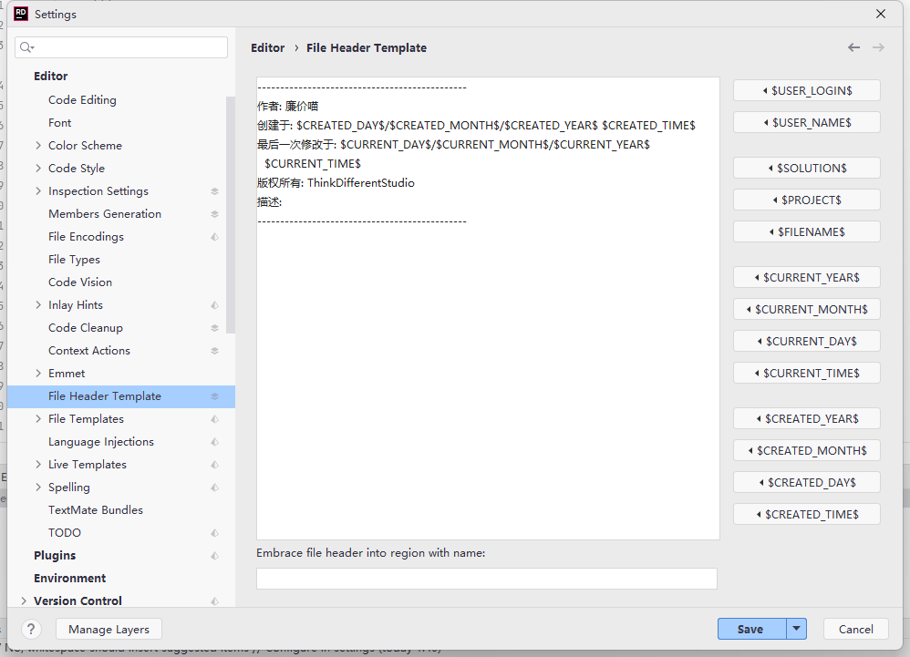 [JetBrains Rider] 在保存文件时自动更新文件头的方法_rider 文件头模版-CSDN博客