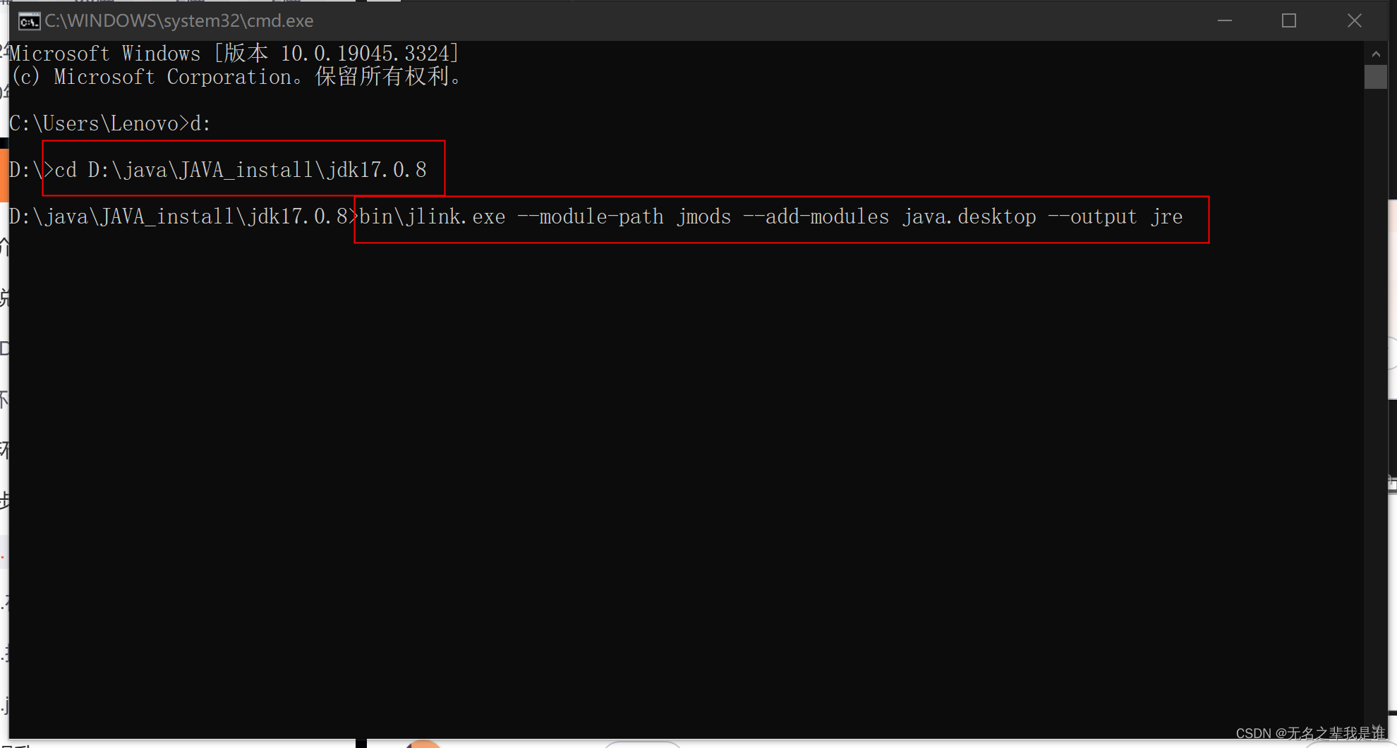 Jupyter导出pmml文件时报错RuntimeError: Java is not installed, or the Java executable is not on system ...