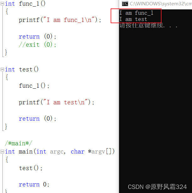 Return和exit的区别后端返回api数据 不能用return 只能用exit吗 Csdn博客