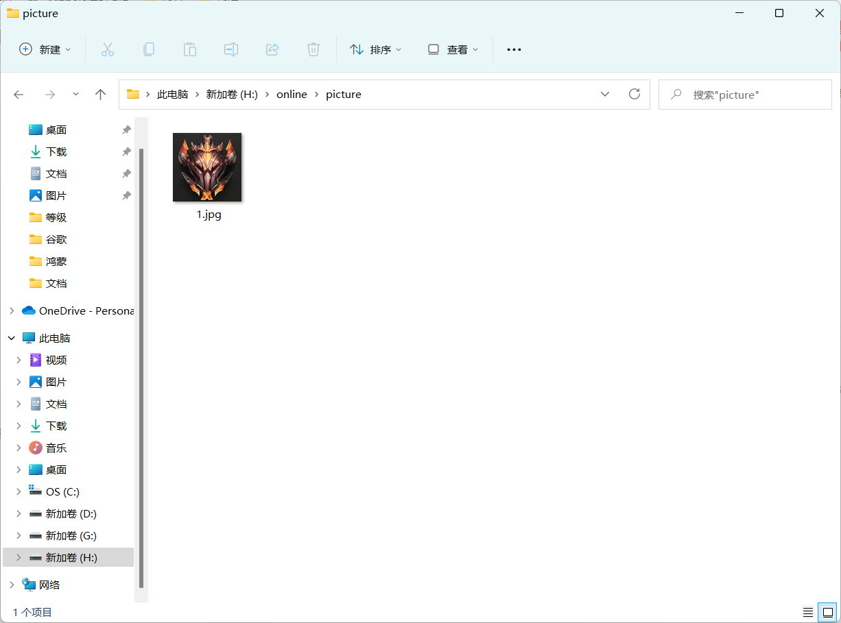 通过tomcat（http://localhost:8080/）直接访问文件（图片等）_localhost访问本地文件-CSDN博客