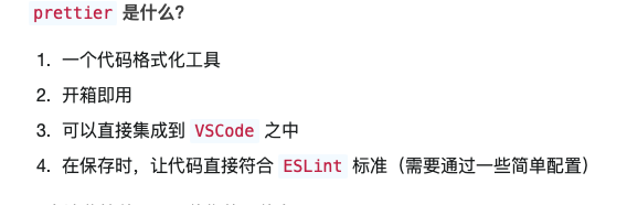 .prettierrc介绍及文件常见配置_prettierrc.js-CSDN博客