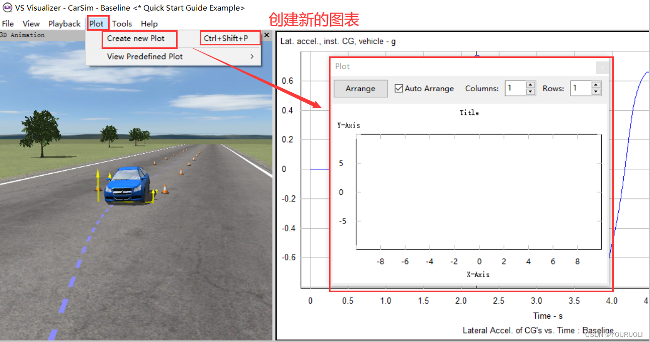 CarSim教程（一）- 基本操作-CSDN博客