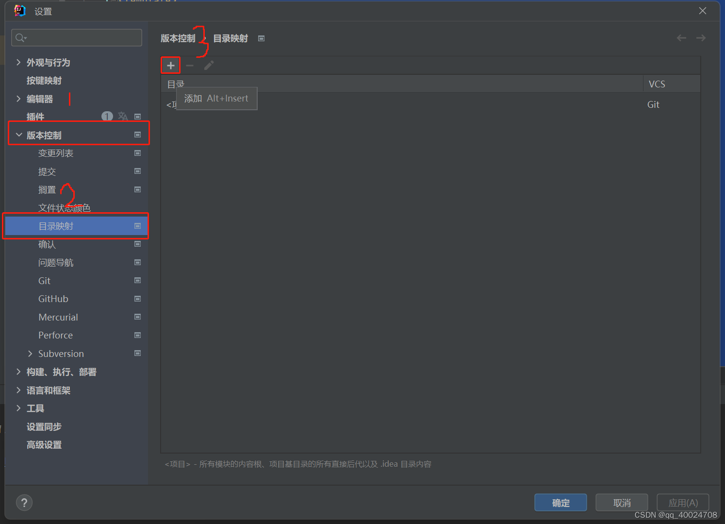Vue在idea中打开后文件名为红色的解决办法vue文件名是红色的 Csdn博客