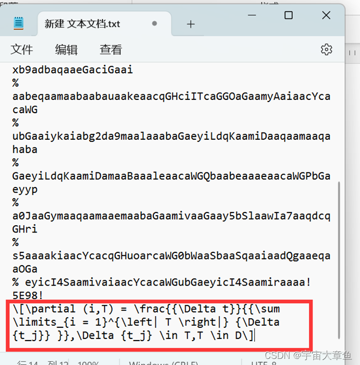 mathtype公式转latex格式_mathtype 转latex-CSDN博客