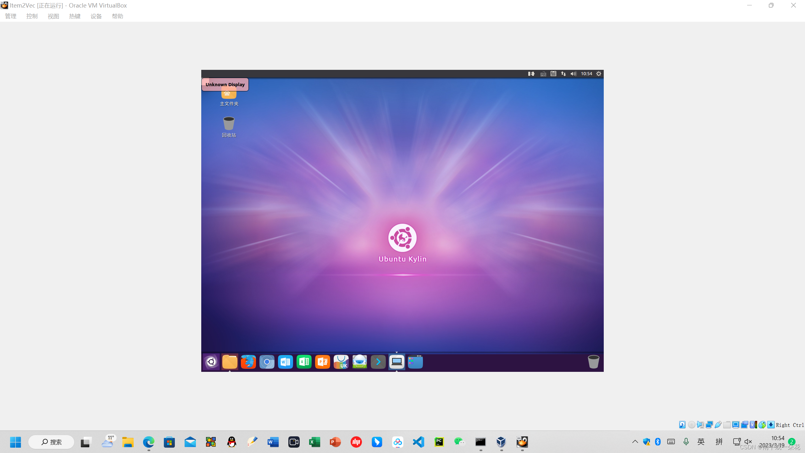 基于物品到向量的词嵌入神经网络协同过滤推荐系统算法研究_Item2vec: Neural Item Embedding for Collaborative Filtering-CSDN博客