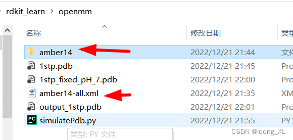 openmm 分子动力学模拟包安装；分子动力学MD与自由能FEP简单使用案例_openmm 自由能计算_loong_XL的博客-CSDN博客