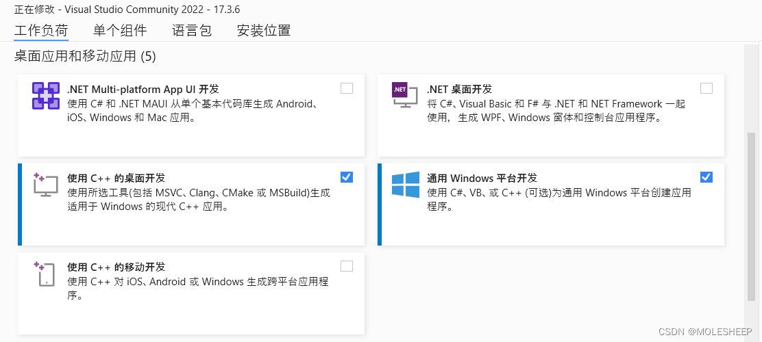 oneTBB在WINDOWS+VISUAL STUDIO2022上的安装_tbb vs安装-CSDN博客