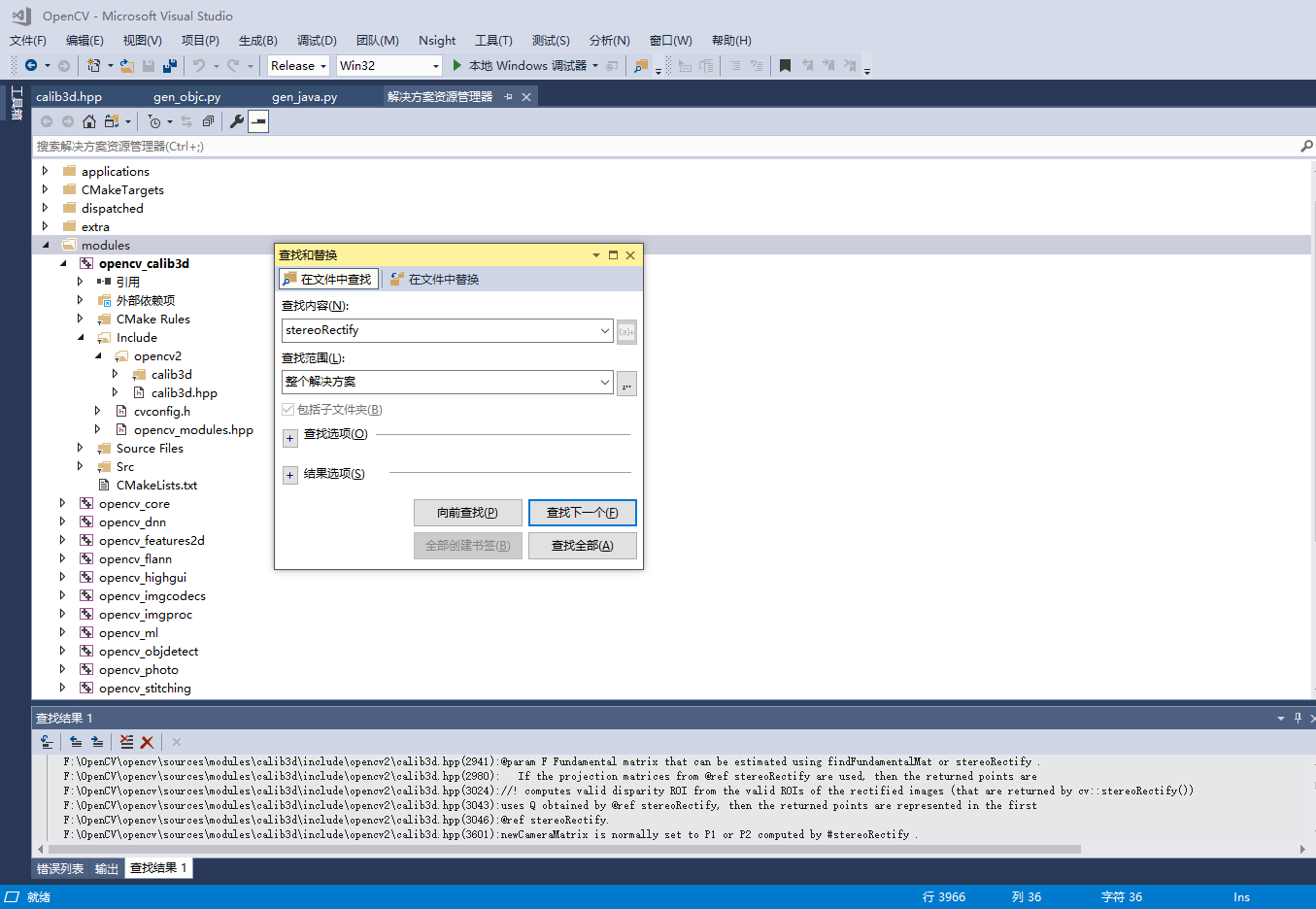 C++底层OpenCV源码_c++ 去红章 opencv-CSDN博客