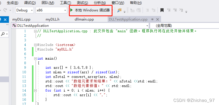 Visual Studio 2017 创建动态链接库_vs2017 动态链接库-CSDN博客