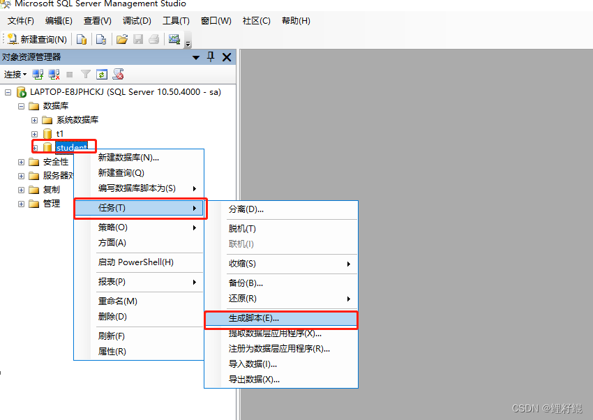 Sqlserver备份,还原,生成脚本sqlserver生成脚本后如何恢复 Csdn博客