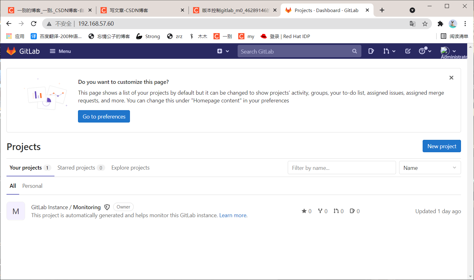 版本控制gitlab_警告:当posttrans(gitlab-ce-15.4.4-ce.0,el8.x86 64)脚本执-CSDN博客