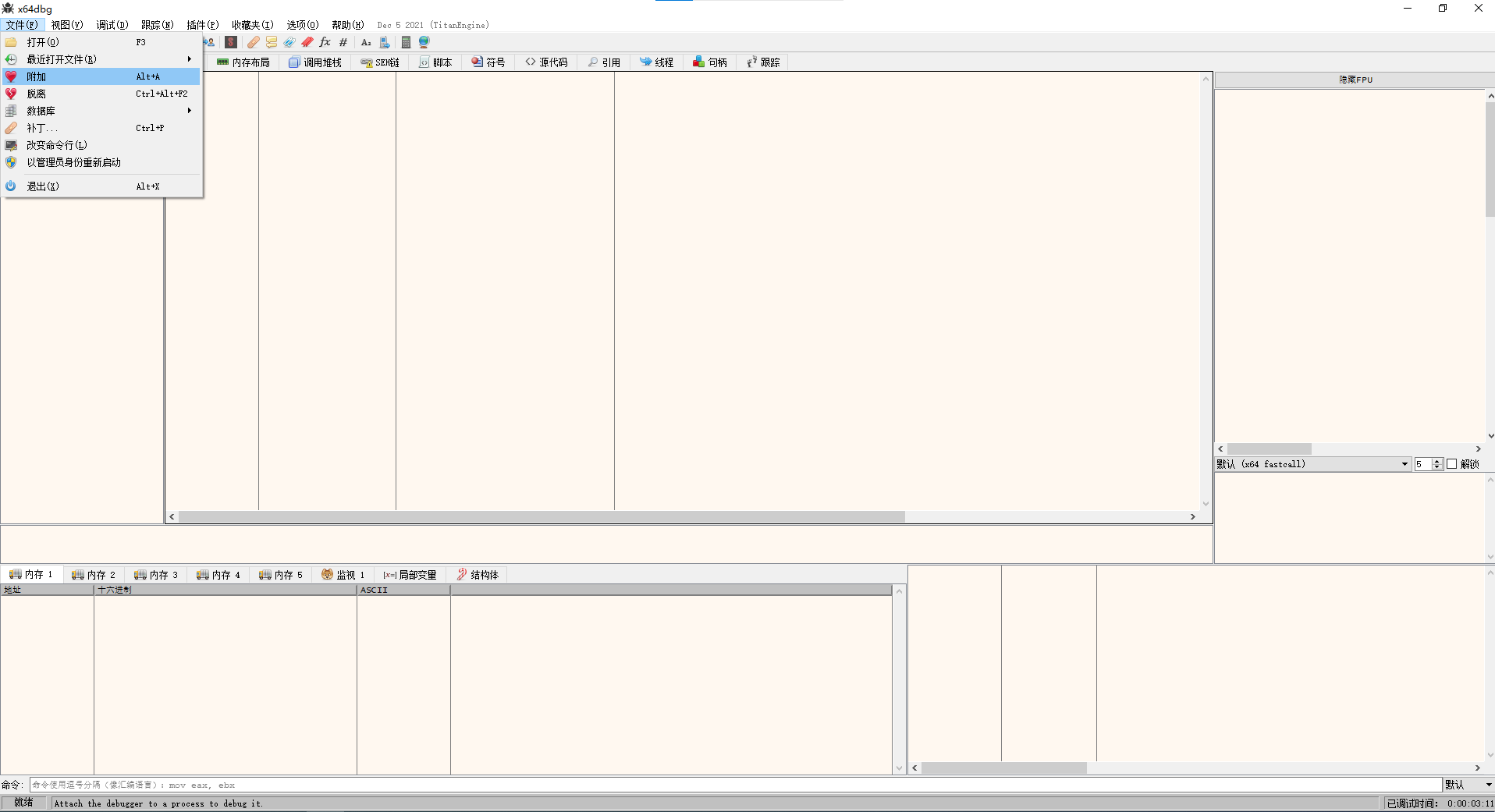 UltraEdit试用期结束_ue试用期结束后如何继续使用-CSDN博客