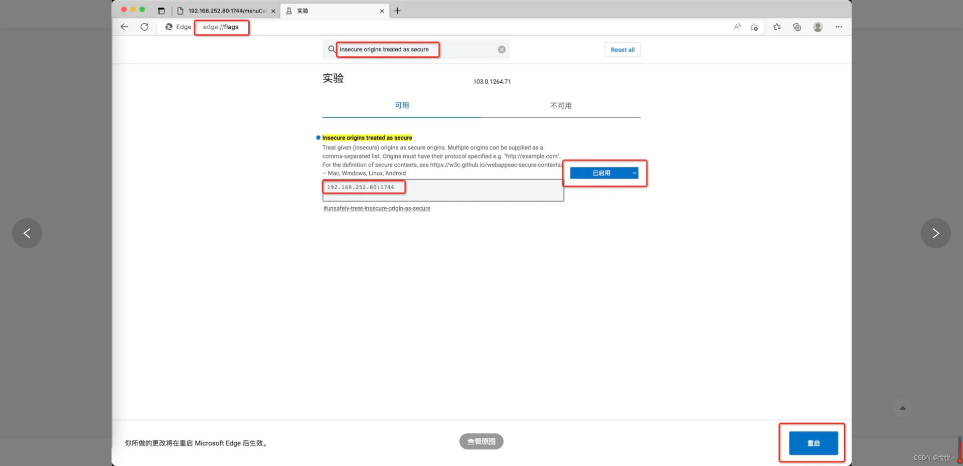 解决http调用麦克风_insecure origins treated as secure-CSDN博客