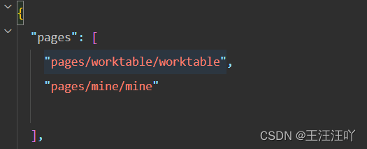微信小程序自定义tabBar(边框圆角)_在微信小程序中底部导航如何设置圆角-CSDN博客