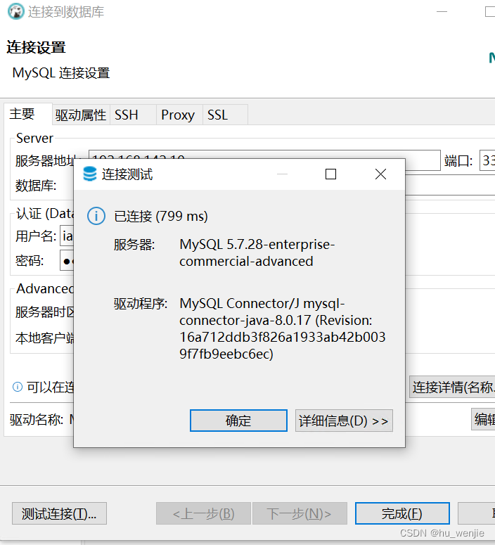 DBeaver installation and configuration offline driver - Programmer Sought