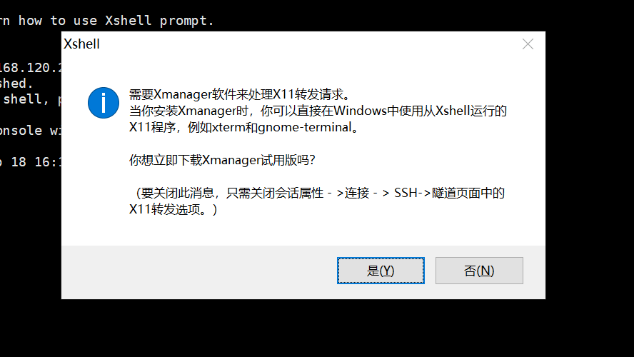 解决xshell中按两次才可以输入字符_xshell 只能打少部分字-CSDN博客