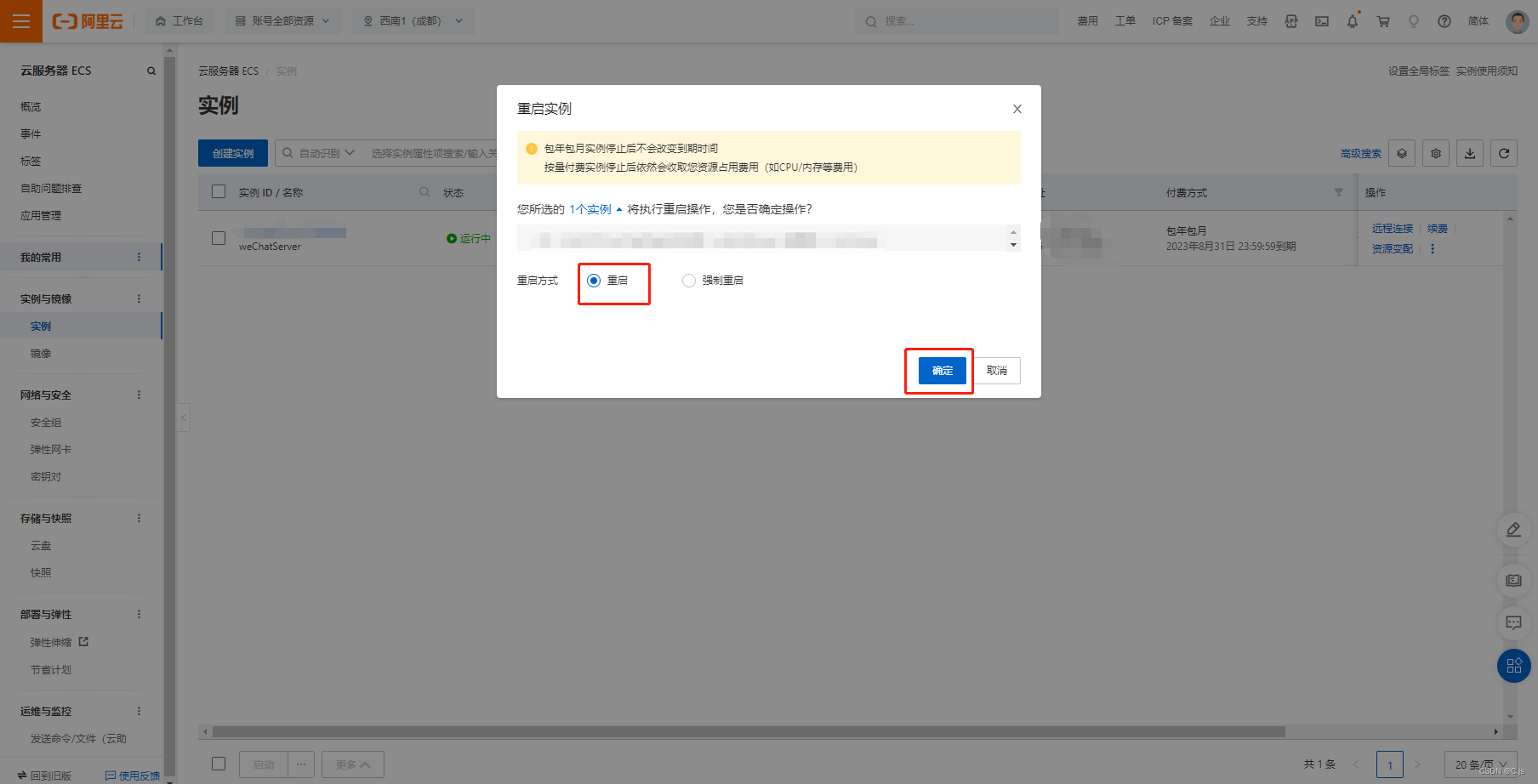 XShell使用SSH密钥对连接阿里云ECS_ecs xshell 密钥对-CSDN博客