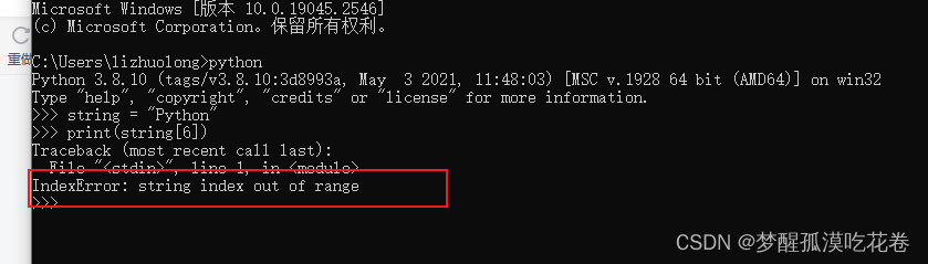 Python的字符串索引、切片与格式化python字符串的索引 Csdn博客