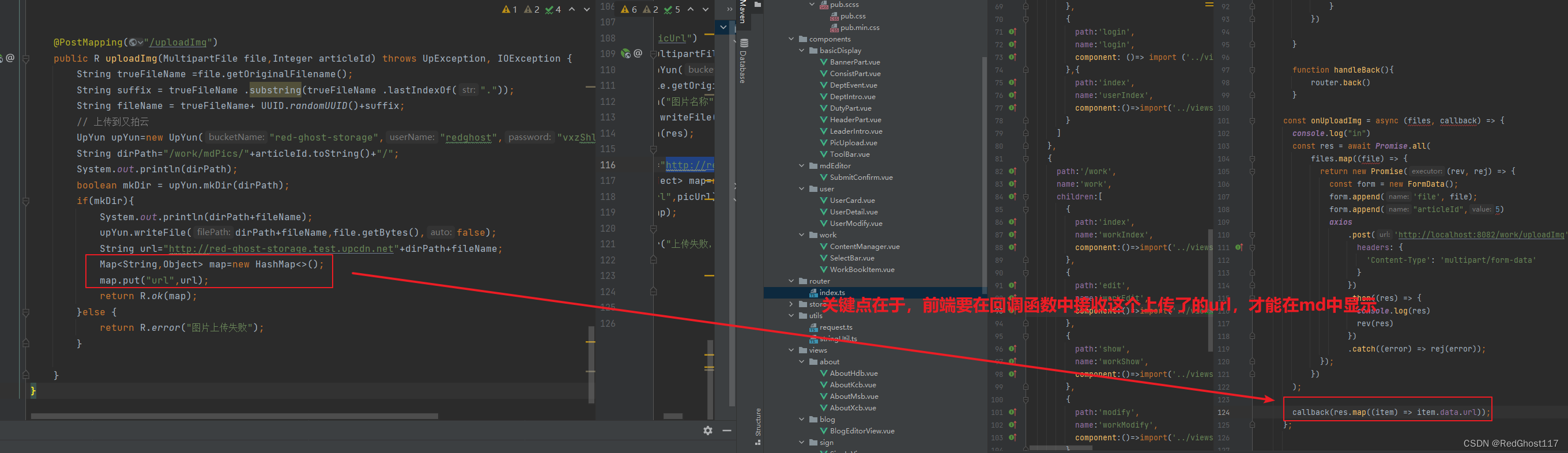 MdEditor-v3中上传照片的前后端对接（图片上传至又拍云云储存）_md编辑器如何与后端交互-CSDN博客